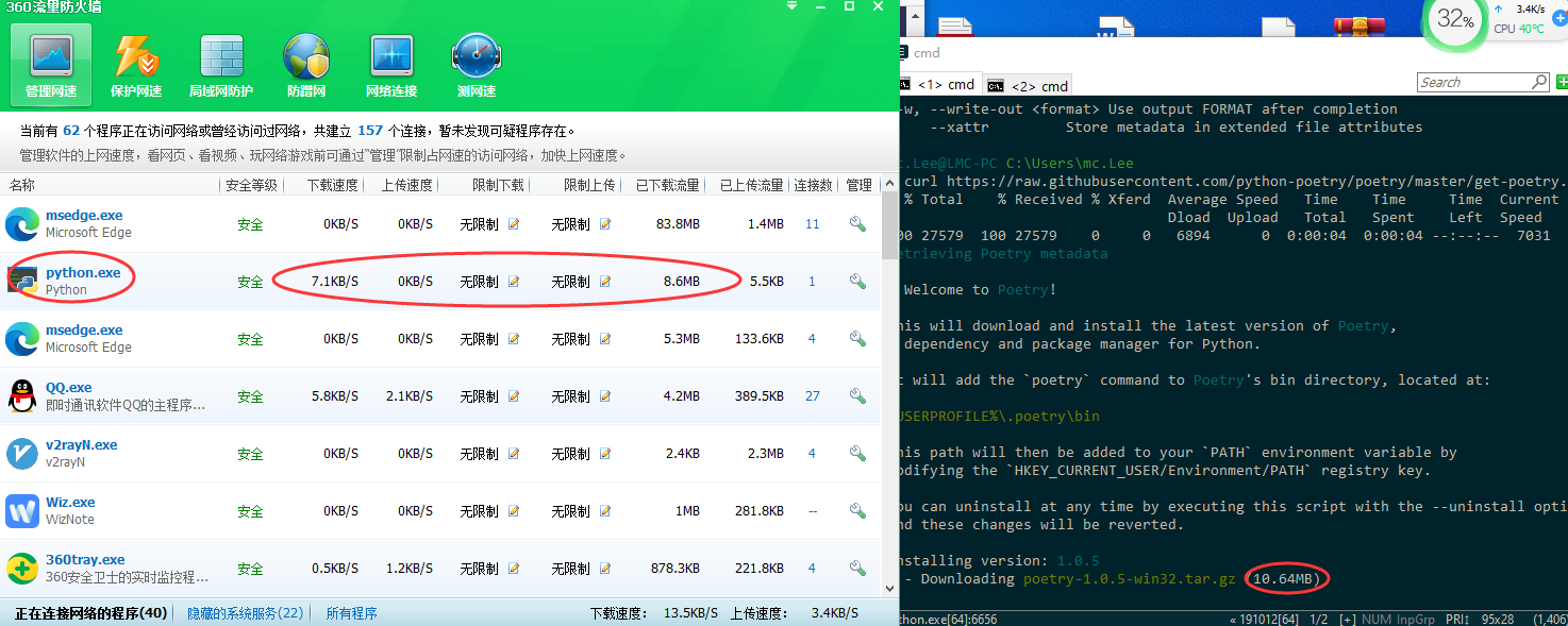 Poetry科学管理python虚拟环境 Coder
